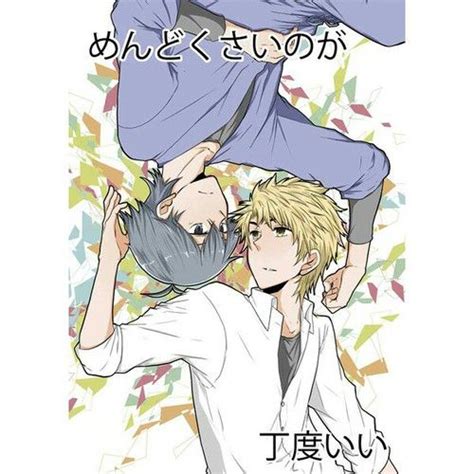 Barakamon Handa Hiroshi Barakamon Cute Memes Doujinshi