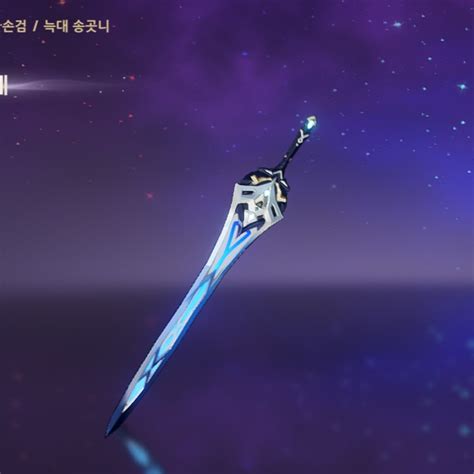 해연갤 게임 푸리나 줄 기행무기 외형변화
