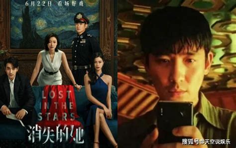《消失的她》故事原型是谁？电影是翻拍的哪个国家？《消失的她》结局是什么？妻子角色文咏珊