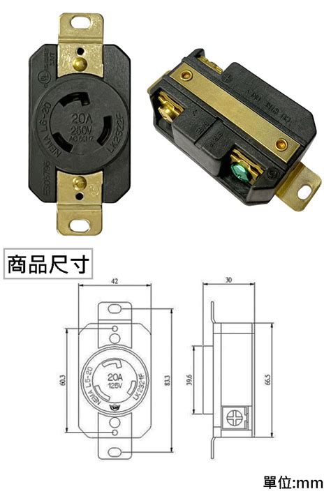Lk 2322f 美規引掛式暗插座 3p 20a 250v
