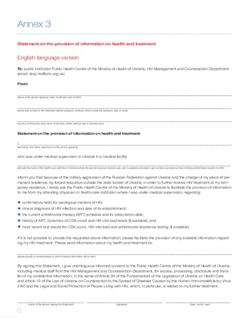Fillable Online Apps Who Standardized Protocol For Clinical Management