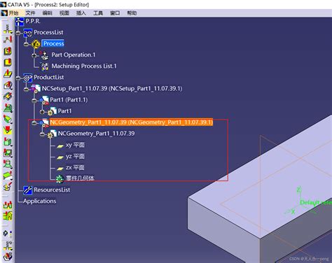 catia 数控加工仿真 界面属性设置 catia界面设置 csdn博客