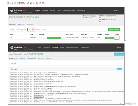 数仓学习笔记 9 ——全流程调度 azkaban azkaban运行时属性 csdn博客