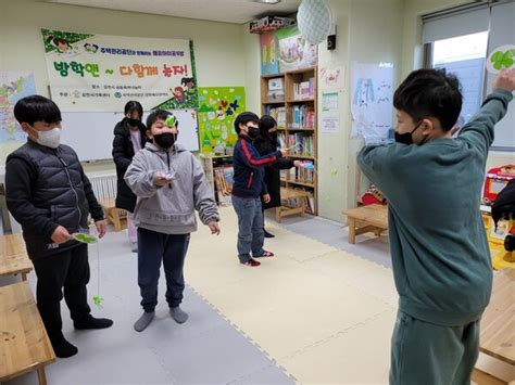 김천시 건강가정다문화가족지원센터 공동육아나눔터 진행