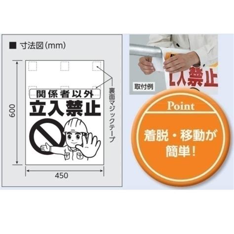 ユニット ワンタッチ取付標識 墜落防止 高所作業に必ず墜落制止用器具 340 81a 340 81a 安全・サイン8 通販