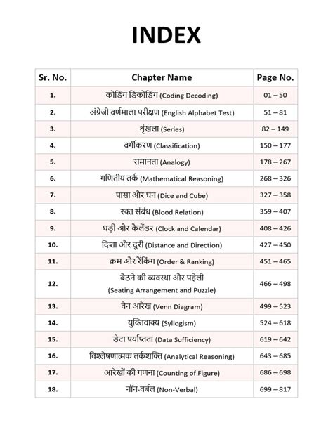 Reasoning Py Book Piyush Sir Bilingual Removed Pdf