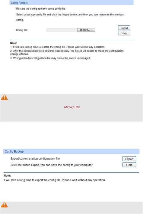 Tp Link T1700g 28tq V1 30285 Config Backup