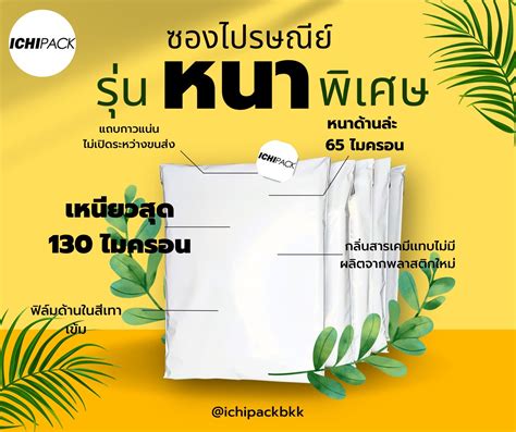 ดีจริง ถูกจริง ต้องซื้อ จรัญสนิทวงศ์ 96 2 ┏━━━━━━━━━━━━━━━━━┓ 🎉