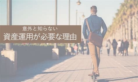 On Compass 投資の知識などのコラムを公開しています