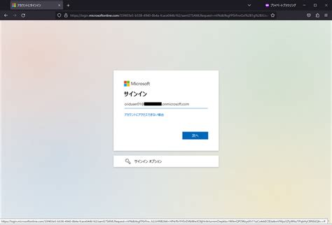OCI IAM Identity Domains IdPポリシーによる認証制御① Oracle Cloud Infrastructure特集