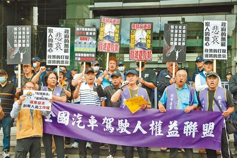 未廣設卸貨車格 貨運業促暫緩記點 生活新聞 中國時報