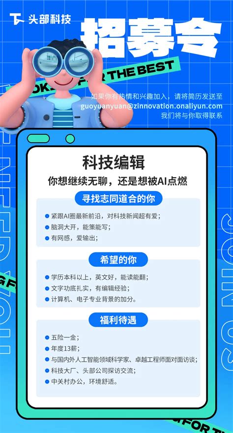 颠覆性ai产品明年问世？！openai官宣合并前苹果首席设计师乔纳森io团队，干苹果没干成的事 每时ai
