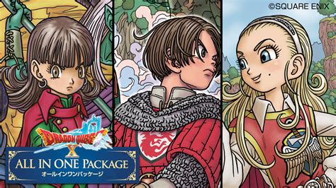ドラゴンクエストⅩ オールインワンパッケージ Wii U 任天堂
