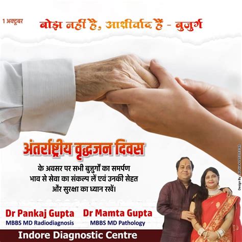 Dr Pankaj Gupta Posted On Linkedin