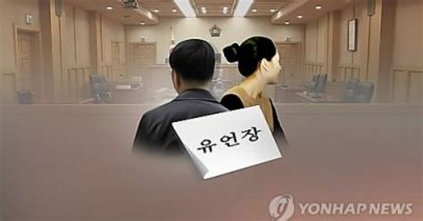 법적 효력 있는 디지털 유언장 도입 추진아날로그 천국 일본 바뀌나