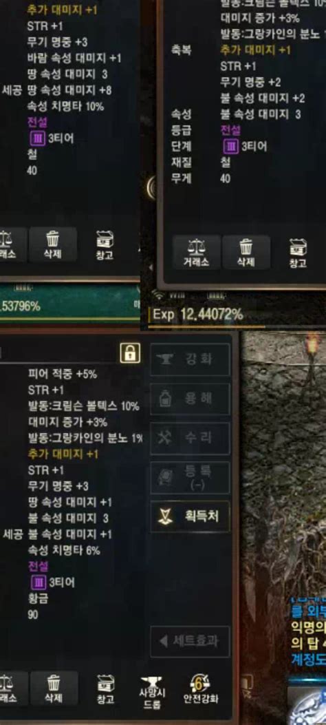 리니지m 인벤 세공작 후기 리니지m 인벤 자유 게시판