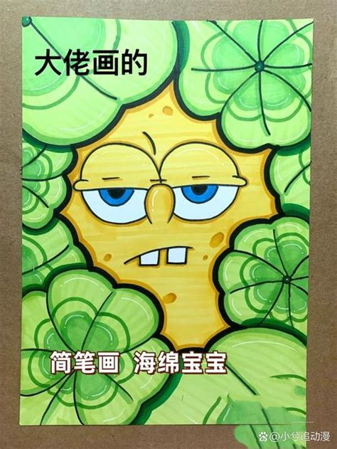 海绵宝宝动画片 简笔画 合集（17张） 简笔画图片大全