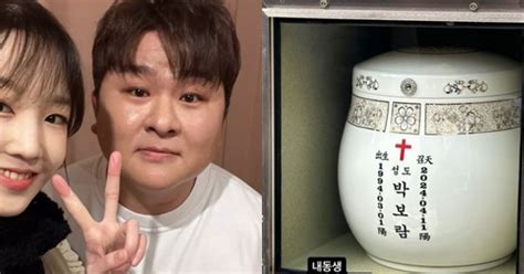 허각 故박보람 유골함에 먹먹 오빤 너 안 잊을게 세상이 준 최고의 선물