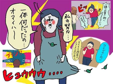 【マンガ】無精ママ、1日2リットルの水でデトックスにチャレンジするの巻き（暮らしニスタ）