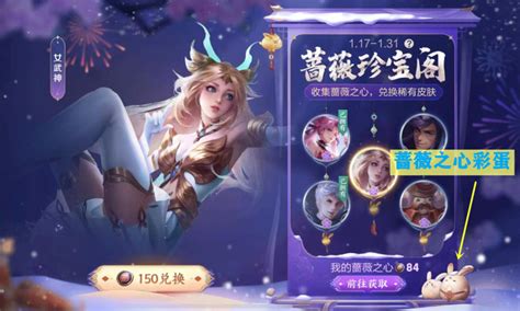 王者荣耀：开年大吉活动结束好运60卡活动即将下架东方体育