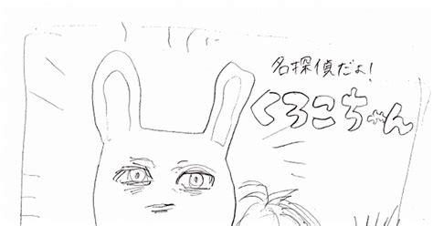 黒子のバスケ 【黒バス】ギャグマンガ日和パロ【高緑】【青黄？】 わかのマンガ 腐向け 黒子テツヤ 高尾和成 Pixiv