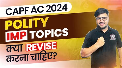 Polity Imp Topics For Capf Ac 2024 Exam Youtube
