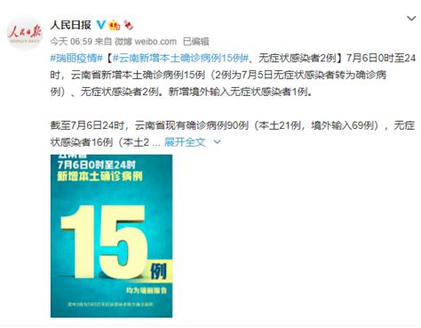 河南多地发布紧急提醒！防控