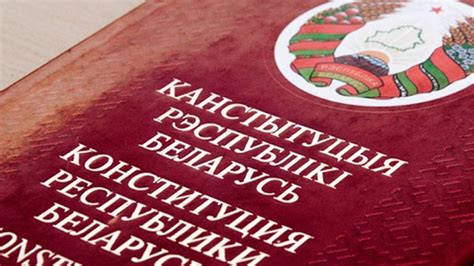 15 марта День Конституции Республики Беларусь Стройтрест №7