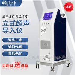 中医定向透药疗法仪 一次性超声治疗垫片 河南美迪泰生物科技有限公司