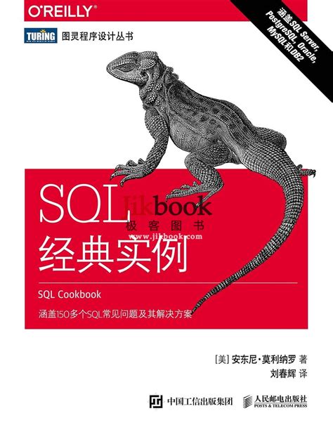 《最优化导论第4版》中、英文版pdf 极客图书大全 计算机书籍pdf电子书下载 免费it资料课程