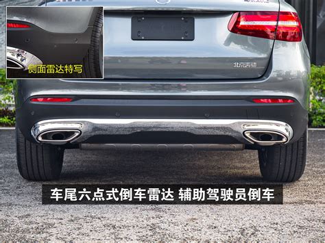 奔驰GLC驾驶辅助 2016款 GLC 260 4MATIC 豪华型外观详解图 太平洋汽车