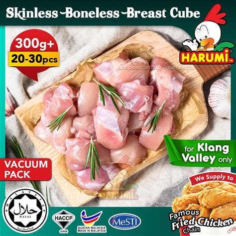 Harumi Prime Chicken Breast Cube Skinless And Boneless Dada Ayam