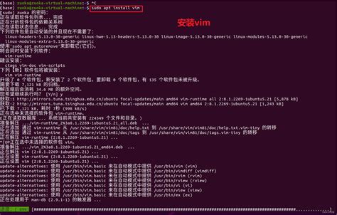 虚拟机ubuntu系统上安装miniconda（详细图文教程） ubuntu miniconda csdn博客