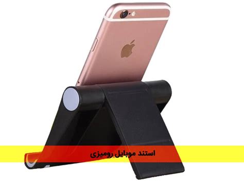هولدر موبایل ؛ وسیله ‌ای ارزشمند که مراقب گوشی شما خواهد بودمای رند