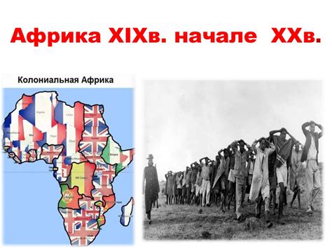 Задания для контурной карты презентация онлайн