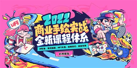 优设网官网 UISDC 设计师交流学习平台 看设计文章学软件教程找灵感素材尽在优设网
