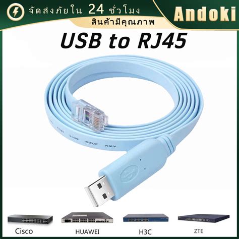 18m สายusb To Rj45 Cisco Console Cable Console Cable Usb Type A Male