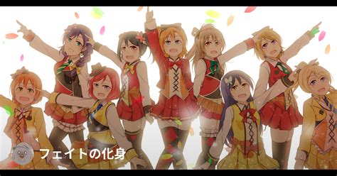 フェイトの化身のイラスト・マンガ Pixiv
