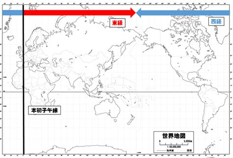 【中学地理】本初子午線と日付変更線の違いは？？ 社スタ