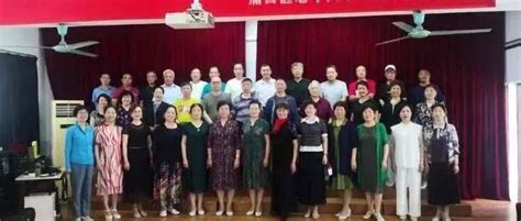 唱响新时代一一浦口区老体协积极筹备合唱演出老年人体育南京市