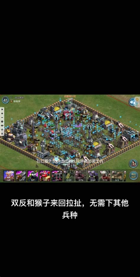 红警各阵营国家对比：哪个国家最适合你？红警基地