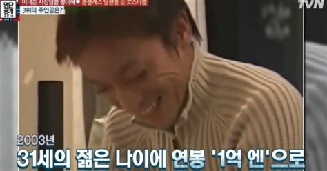 배우 겸 모델 김영아 남편 공개 일본 재력가 연봉 1억엔 시바 코타로인기 그룹 Akb48 제작자