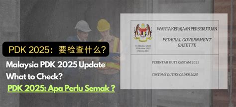 Understanding Malaysias E Invoice Format Key Features Explained