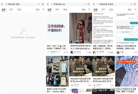 突发 阿迪达斯中国高管被举报巨额贪腐、职场霸凌 近日有网友在社交媒体透露， 阿迪达斯 中国员工举报阿迪达斯大中华区市场部高级副总裁在任职期间