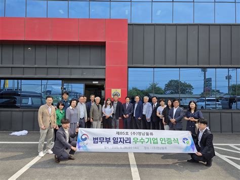 한국법무보호복지공단 경기북부지부 법무부 법무보호위원 경기북부지부 법무보호위원 경기북부지부협의회 최대현 부회장는 21년 09월