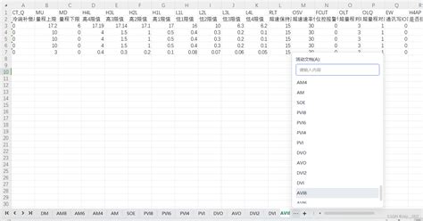 Python实现excel的数据提取python从excel中提取数据 Csdn博客