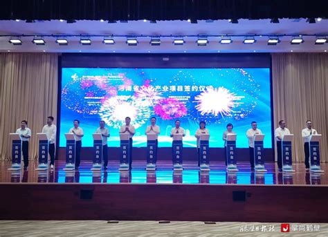 河南省文化产业项目签约洽谈会在鹤壁举行澎湃号·媒体澎湃新闻 The Paper