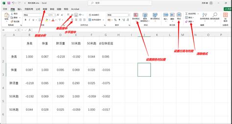 java 数学建模之相关系数模型及其代码 个人文章 segmentfault 思否