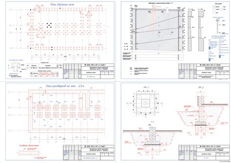 Чертежи фундамента Dwg