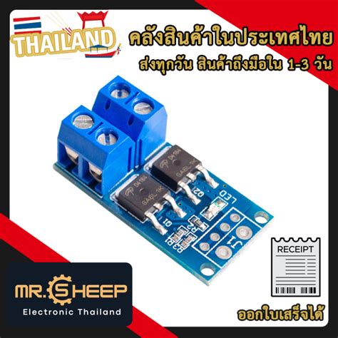 High Power DC V V A W MOSFET Trigger Switch Drive Module Lazada Co Th